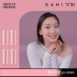 [NEW 패키지] 가히 멀티밤 리필세트(리필 9g x 2) x 2박스 - SSG.COM