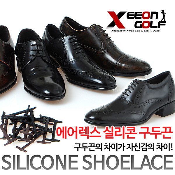[KAXIYA] 에어렉스 스포츠 골프화 실리콘 구두끈 - SSG.COM