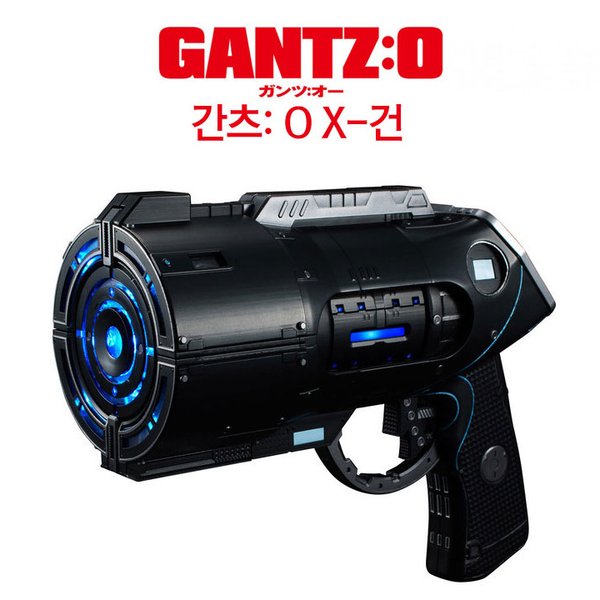 [간츠 총] 1:1 스케일 GANTZ:O X건/간츠 엑스건 [메가하우스 정품] - SSG.COM