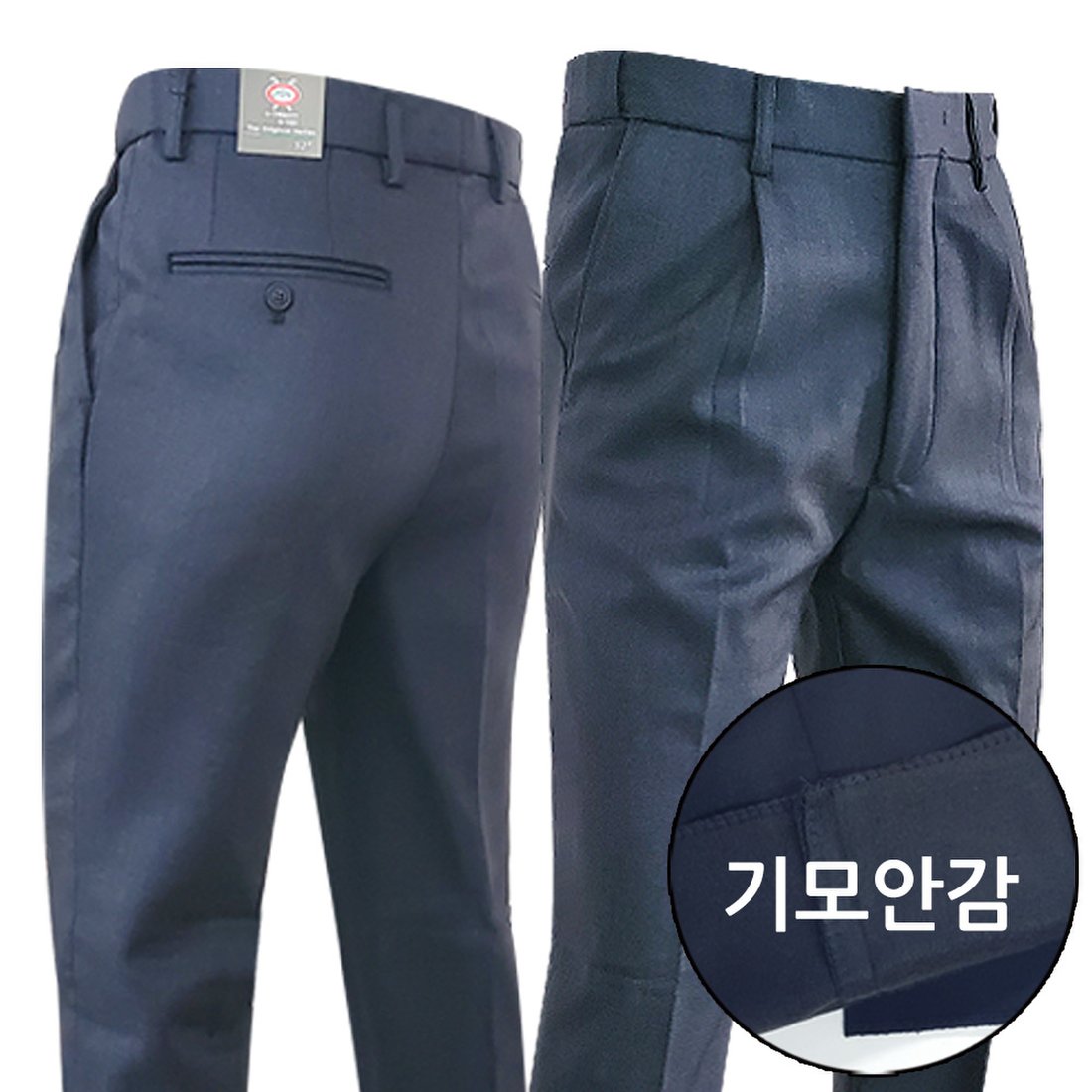 크로스빌 기모 정장바지기지바지 기모 원단 스판 신사바지 골프웨어 겨울바지 남성남자 믿고 사는 즐거움 Ssgcom