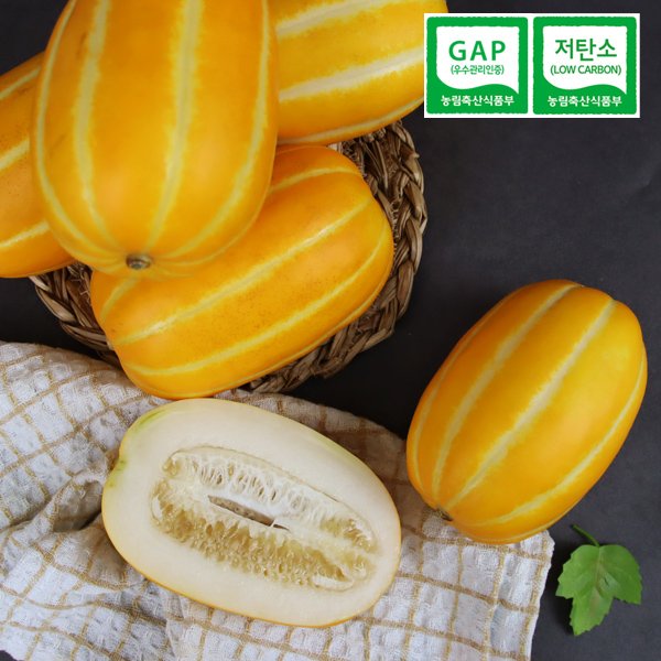 [산지직송]저탄소 GAP 고당도 12브릭스이상 성주 꿀 참외 2kg(4~9입/개당 210-420g내외) - SSG.COM