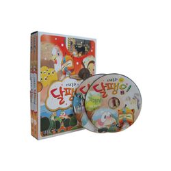 DVD - EBS 달팽이 1집: 다큐동화 - SSG.COM
