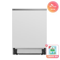 SK매직 식기세척기 트리플케어 토르토라 DWA-90C5B00IV - SSG.COM