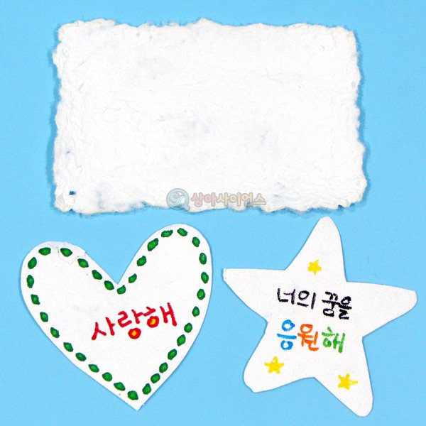 SA 나무틀을 이용한 재생종이 만들기(1인용 포장)재생지,종이공예,친환경,재활용,키트,DIY,MDF틀 - SSG.COM