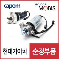 순정 K5 LPI(LPG) 연료필터 - SSG.COM