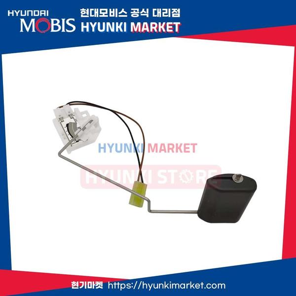 센더 연료 (944302P000) 현대모비스부품몰 - SSG.COM