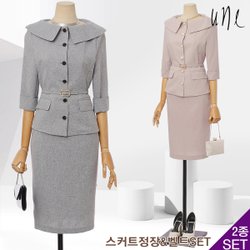 윈(une) [77까지][벨트set]와이드플랫칼라자켓+스커트set - SSG.COM