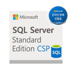 MS SQL Server 2022 Standard Edition CSP 라이선스 - SSG.COM