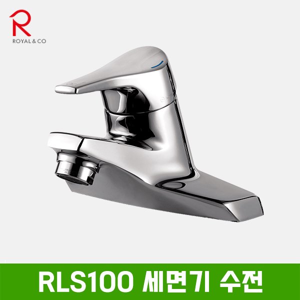 로얄앤컴퍼니 RLS100 세면대 수전 - SSG.COM