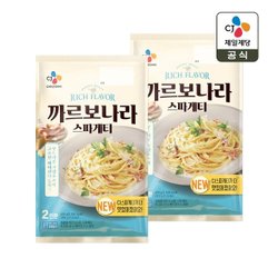 CJ 까르보나라 스파게티 2인분(600g) x2개 - SSG.COM