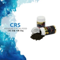 [로얄수족관]그로비타 CRS 전용 사료 50g - SSG.COM