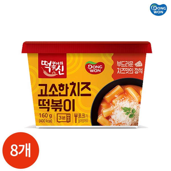 [동원] 떡볶이의신 고소한치즈 컵떡볶이 160g x 8개 - SSG.COM