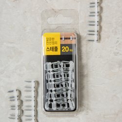 제로나인 전선정리 스테플 20P - SSG.COM