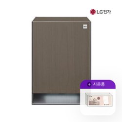 [렌탈] [렌탈]LG 오브제 소형 냉장고 40L B048WC 월63000원 4년약정 - SSG.COM