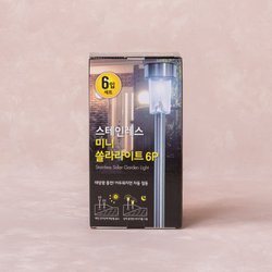 미니쏠라라이트 6P - SSG.COM