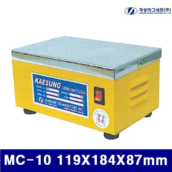 탈자기테이블형/신형 테이블형 139-1101 MC-10 119X184X87mm 1EA - SSG.COM