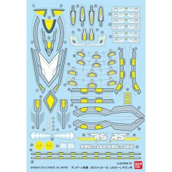 골판지 전기 W (더블) LBX 스티커 14 LBX 오레기온 용 - SSG.COM