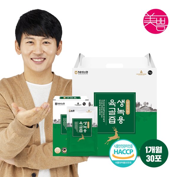 국내산 믿음직한 생녹용육골즙 70ml 1박스 (총 30포) - SSG.COM