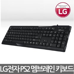 LG전자 K-2000 PS2 키보드/방수/ps2/엠브레인 - SSG.COM