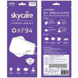 KF94 마스크 대형 숨쉬기 편한 마스크 10매 - SSG.COM