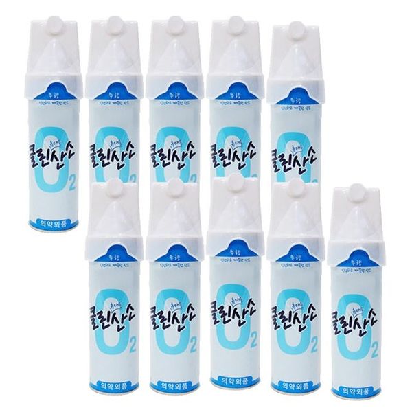 가정용 산소 마스크 순수 O2 휴대용 스프레이 캔 10개 - SSG.COM