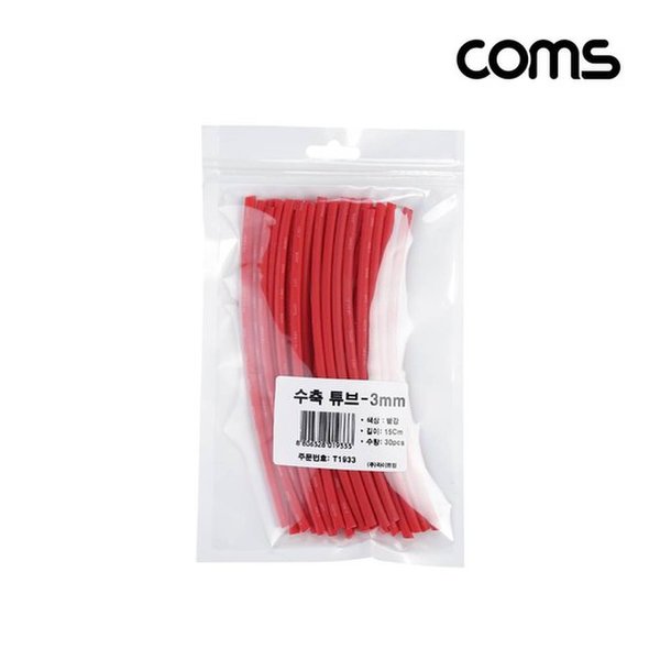 Coms 수축 튜브 세트 3mm 길이 150mm 30ea red - SSG.COM