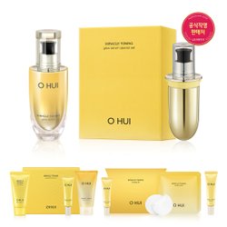 [25MS]미라클 토닝 글로우 세럼 50ml(+리필포함) - SSG.COM