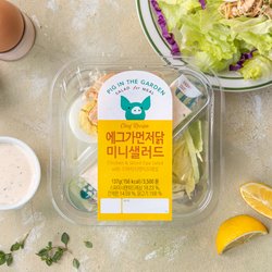 [미운영][피그인더가든] 에그가먼저닭 미니샐러드 137g - SSG.COM