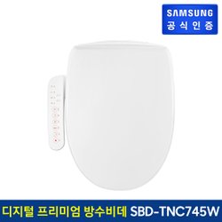 비데 SBD-TNC745W - SSG.COM