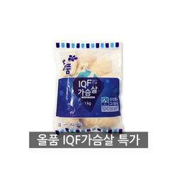 올품 IQF 슬라이스 닭가슴살 3kg[22966557] - SSG.COM