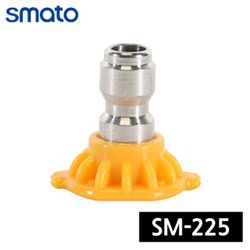 UDT 고압세척기 노즐 SM-225 (15 옐로우) - SSG.COM