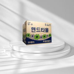 땡큐 핸드타월 5000매 - SSG.COM