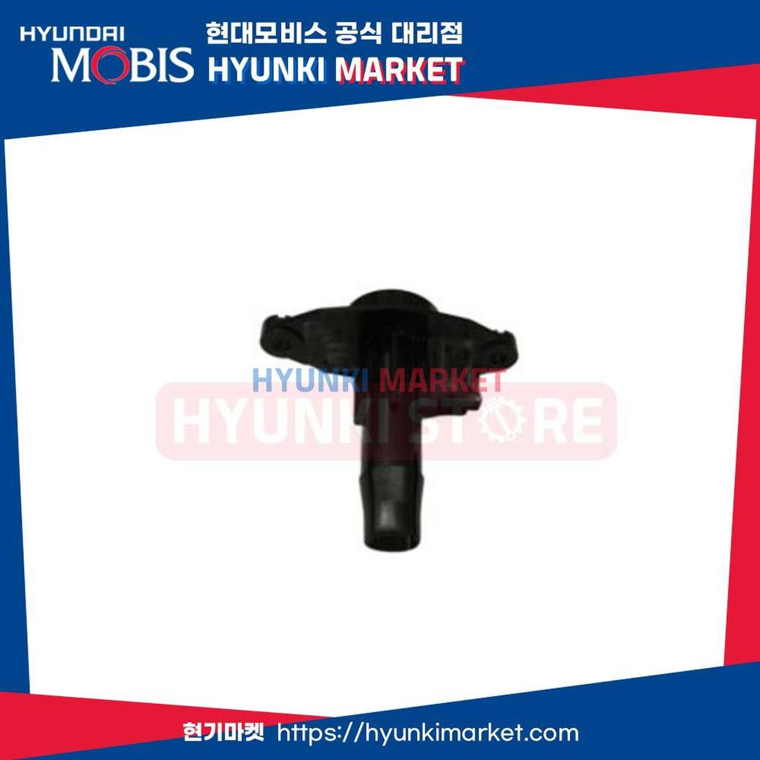 센서 실내온도 (972703L200) 현대모비스부품몰, 믿고 사는 즐거움 SSG.COM