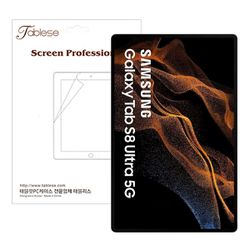 갤럭시탭S9 S8 울트라 14.6 호환 PET 지문방지 액정보호필름[32027610] - SSG.COM