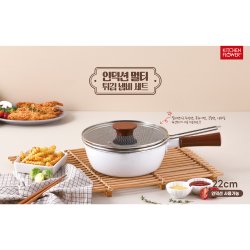 인덕션 멀티 튀김 냄비 세트 22cm - SSG.COM