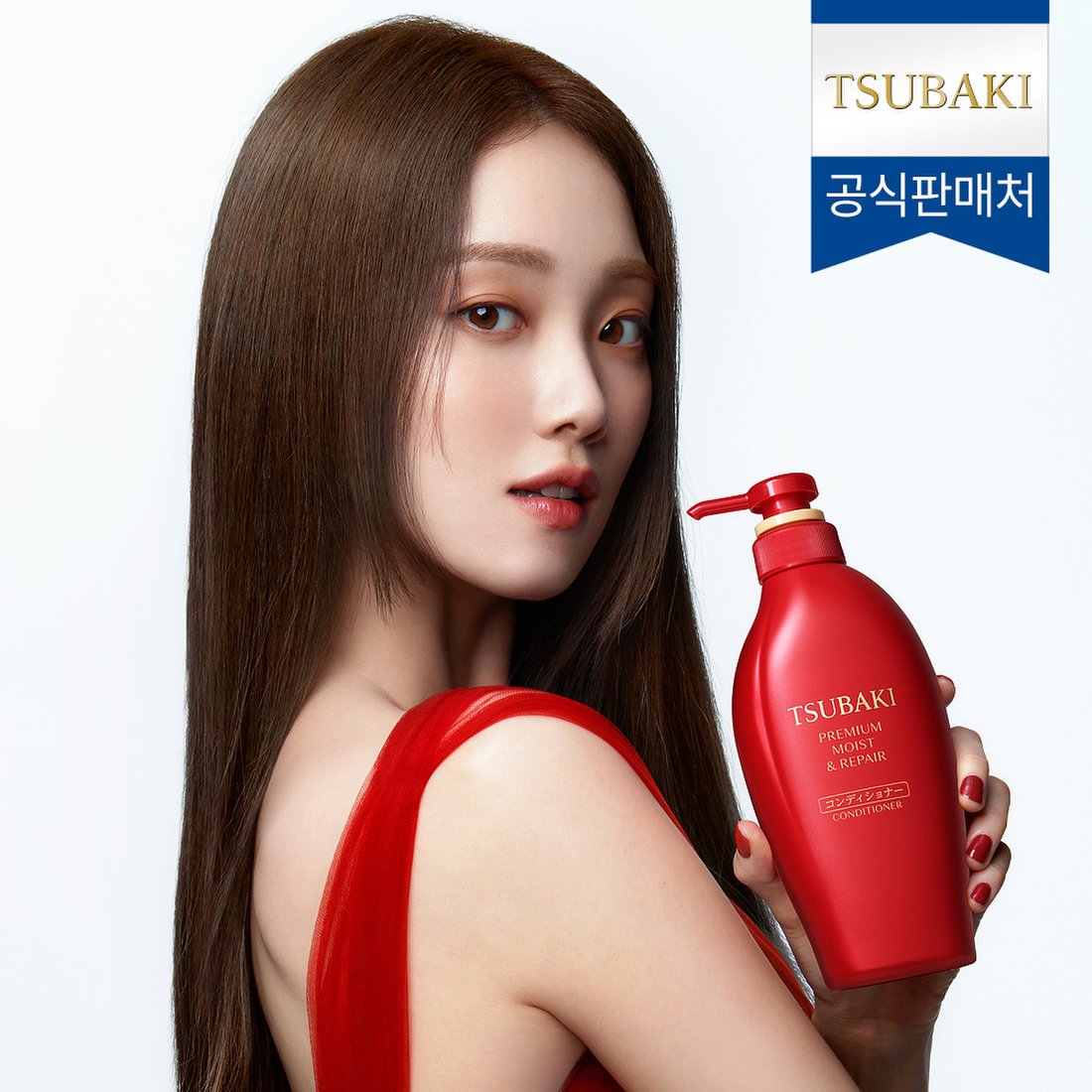 츠바키 프리미엄 모이스트 앤 리페어 컨디셔너 490ml, 믿고 사는 즐거움 SSG.COM