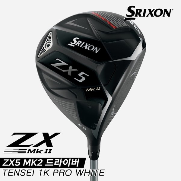 [주문제작상품][던롭스포츠]2023 스릭슨 ZX5 MK2 드라이버[남성용][TENSEI 1K PRO WHITE] - SSG.COM