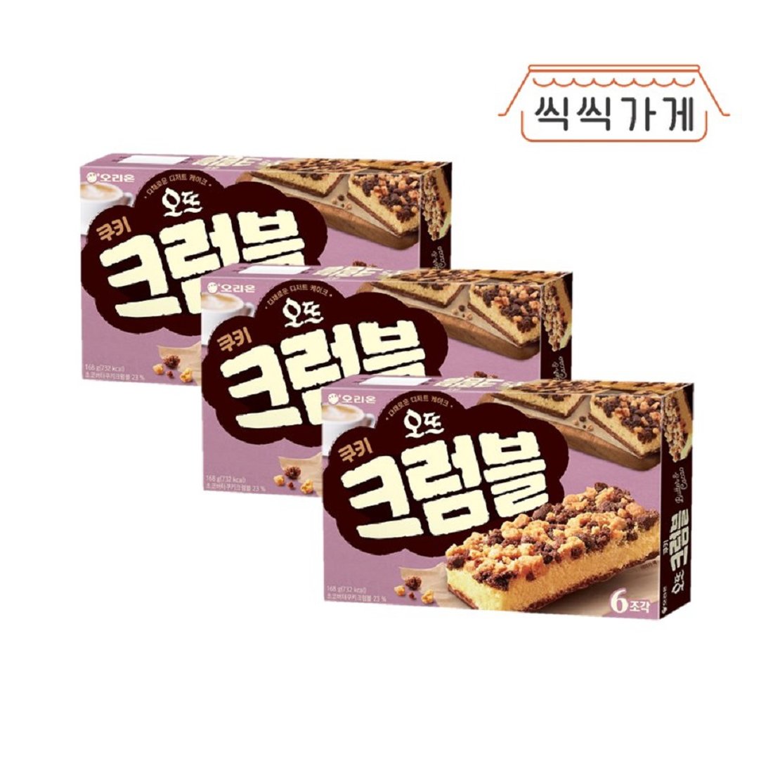 오뜨 쿠키 크럼블 6p 168g x 3ea, 믿고 사는 즐거움 SSG.COM