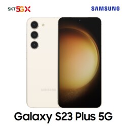 [사전예약][SKT 기기변경] 갤럭시 S23 Plus 선택약정 완납폰. (512G Upgrade) - SSG.COM