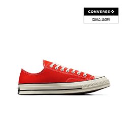 척 70 시즈널 컬러 피버 드림 A06527C - SSG.COM