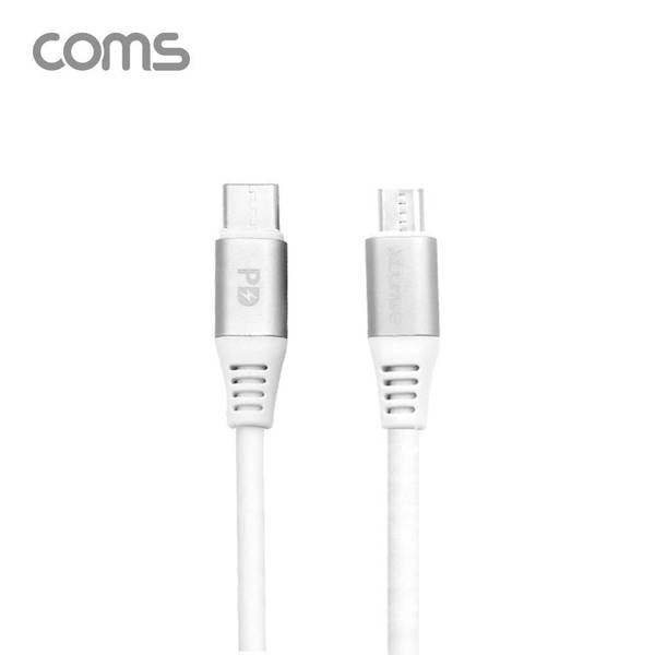 핸드폰케이블 휴대폰케이블 Coms USB USB-C to 케이블 Micro C 3.1Type 5핀 M 5Pin 1M 5A - SSG.COM