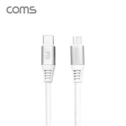 핸드폰케이블 휴대폰케이블 Coms USB USB-C to 케이블 Micro C 3.1Type 5핀 M 5Pin 1M 5A - SSG.COM