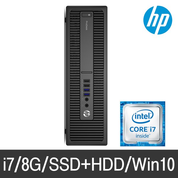[리퍼]HP 프로데스크 600G2 SFF 6세대 i7 8G SSD256+1TB Win10 - SSG.COM