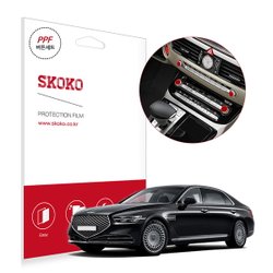 제네시스 G90 2019 내부버튼세트 PPF 보호필름-스코코 - SSG.COM