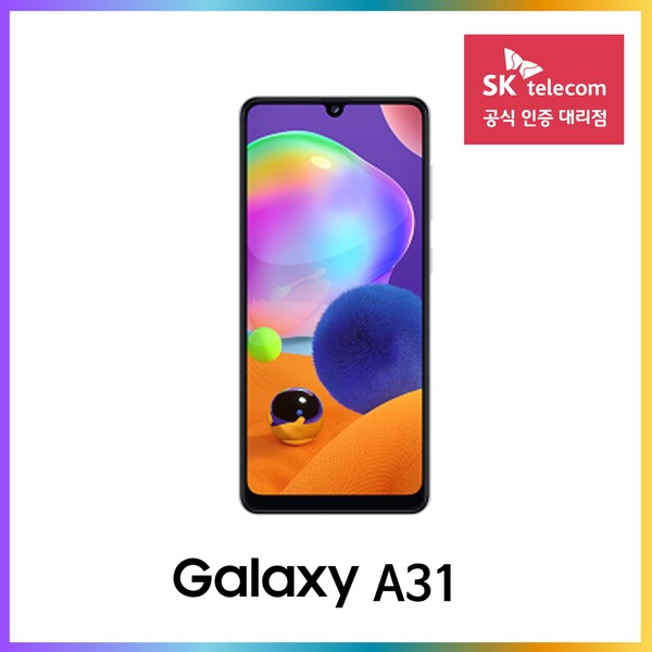 [SKT기기변경] 삼성전자 갤럭시A31 완납폰 요금제선택가능 공시지원or선택약정 부가無 SM-A315N - SSG.COM