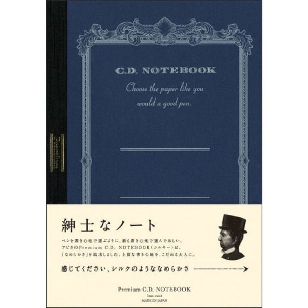 프리미엄CD노트 라인 B5 네이비 CDS120Y 7mm 96매 - SSG.COM