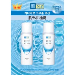 하다라보 고쿠쥰 로션 170ml X2입 - SSG.COM