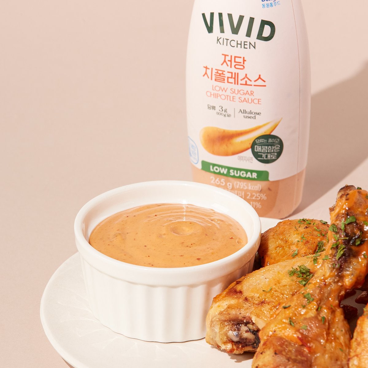 비비드키친 저당 치폴레소스 265g - SSG.COM