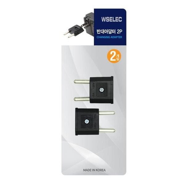 플러그 콘센트 전기용품 파워플라그 해외전기제품사용 코드 반대 직 반대아답터 W 2P 220V X ( 5매입 ) - SSG.COM