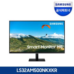 삼성전자 M5 S32AM500 유튜브 넷플릭스 OTT 무선 덱스 DeX 스마트 모니터 - SSG.COM